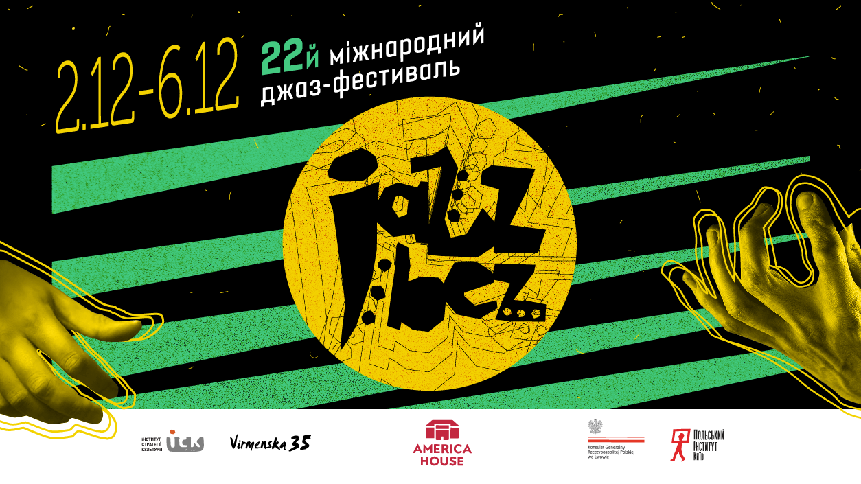 ХХІІ міжнародний фестиваль сучасної імпровізаційної музики Jazz Bez ...